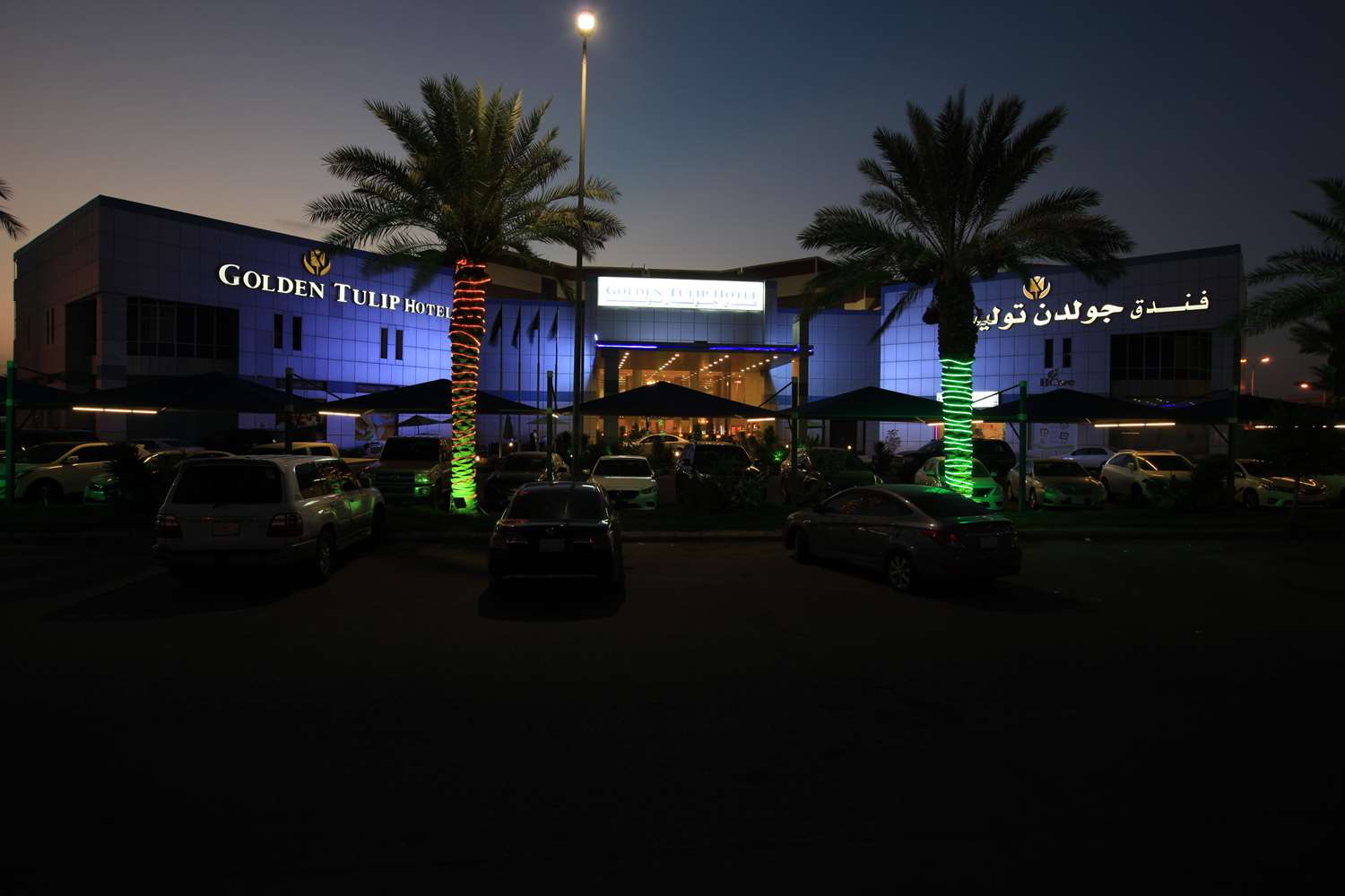 Hotel Hail | Golden Tulip